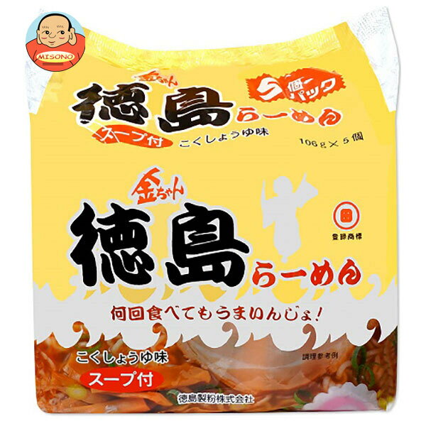 JANコード:4904760015051 原材料 油揚げめん（小麦粉、ラード、植物油脂、食塩、しょうゆ、蛋白加水分解物）、肉エキス(チキン、ポーク)、食塩、粉末しょうゆ、香辛料、糖類、酵母エキス、蛋白加水分解物、昆布粉末、野菜エキス、魚介エ...