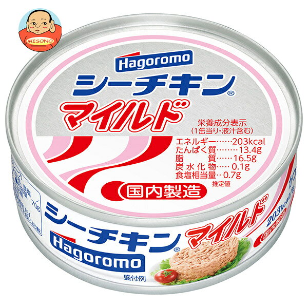 JANコード:4902560020817 原材料 かつお、大豆油、食塩/調味料(アミノ酸) 栄養成分 (1缶あたり・液汁含む)エネルギー203kcal、たんぱく質13.4g、脂質16.5g、炭水化物0.1g、食塩相当量0.7 内容 カテゴリ...
