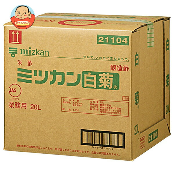 JANコード:4931961211043 原材料 米(国産)、アルコール、食塩、酒かす 栄養成分 (100gあたり)エネルギー28kcal、たんぱく質0.1g、脂質0.0g、炭水化物7.9g、ナトリウム380mg、食塩相当量1.0g 内容 ...