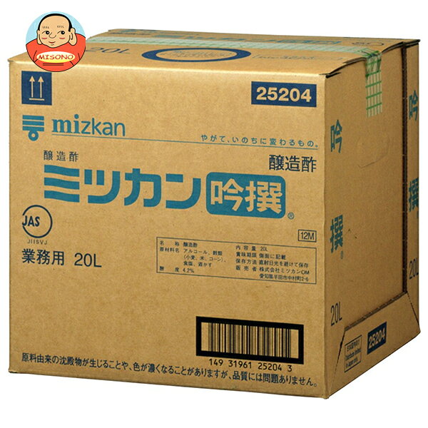 JANコード:4931961252046 原材料 アルコール(国内製造)、穀類（小麦、米、コーン）、食塩、酒かす 栄養成分 (100gあたり)エネルギー19kcal、たんぱく質0.2g、脂質0.0g、炭水化物5.6g、ナトリウム270mg、...