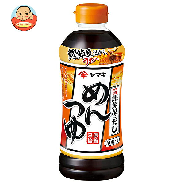 JANコード:4903065270004 原材料 しょうゆ(小麦・大豆を含む、国内製造)、ぶどう糖果糖液糖、食塩、砂糖、かつおぶしエキス、ふし(かつお、そうだかつお)、たん白加水分解物、醸造酢、魚介エキス、酵母エキス、デキストリン/調味料(...
