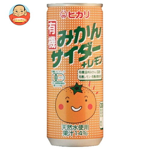JANコード:4952399710236 原材料 果実(有機うんしゅうみかん(国産)、有機レモン)、有機砂糖/炭酸 栄養成分 (1缶(250ml)当たり)エネルギー88kcal、たんぱく質0.3g、脂質0g、炭水化物21.5g、ナトリウム0...