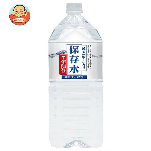 JANコード:4997150727009 原材料 水(鉱水) 栄養成分 (100mlあたり)エネルギー0kcal、たんぱく質0g、脂質0g、炭水化物0g、食塩相当量0mg、カルシウム3.3mg、カリウム0.12mg、マグネシウム0.08mg...