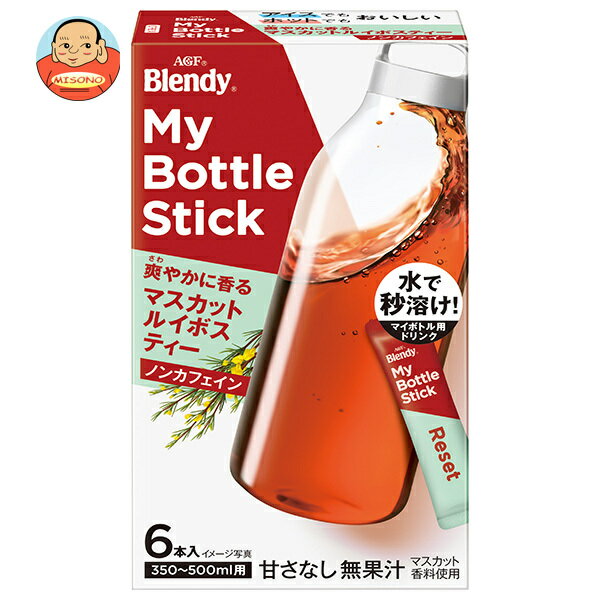 JANコード:4901111650930 原材料 デキストリン(国内製造)、ルイボス茶エキスパウダー(ルイボス、オリゴ糖)/環状オリゴ糖、カラメル色素、香料、微粒酸化ケイ素 栄養成分 (本品1本分(3.2g)当たり)エネルギー12kcal、...