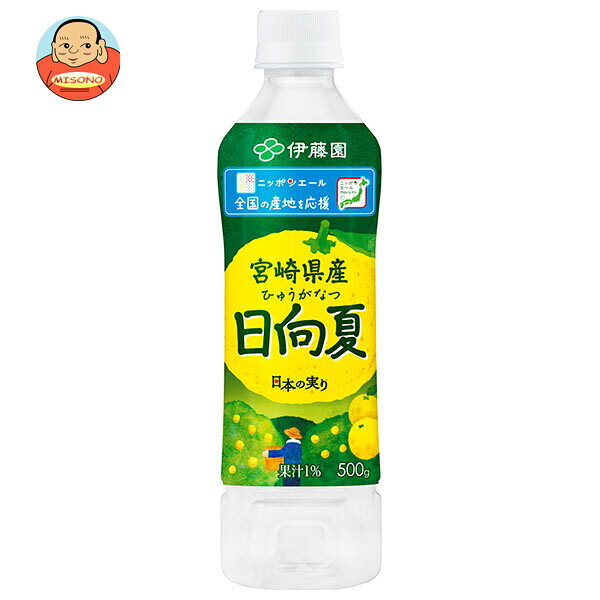 JANコード:4901085662229 原材料 果糖ぶどう糖液糖、砂糖、日向夏果汁、酸味料、香料、酸化防止剤(ビタミンC) 栄養成分 (1本(500g)当たり)エネルギー170kcal、タンパク質0g、脂質0g、炭水化物43g、食塩相当量...