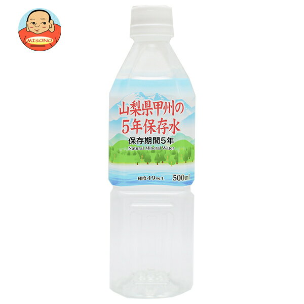 JANコード:4562360830223 原材料 水(鉱水) 栄養成分 (100mlあたり)エネルギー0kcal、たんぱく質0g、脂質0g、炭水化物0g、食塩相当量0g、カルシウム1.4mg、マグネシウム0.3mg、カリウム0.2mg 内容...