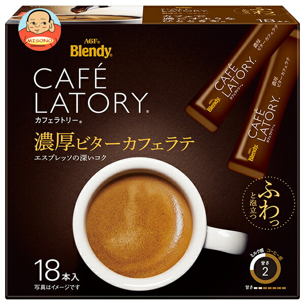 JANコード:4901111837164 原材料 クリーミングパウダー(乳成分を含む)(国内製造)、砂糖、インスタントコーヒー、デキストリン、脱脂粉乳/乳たん白、香料(乳由来)、pH調整剤、安定剤(加工でんぷん)、微粒酸化ケイ素、乳化剤、甘...