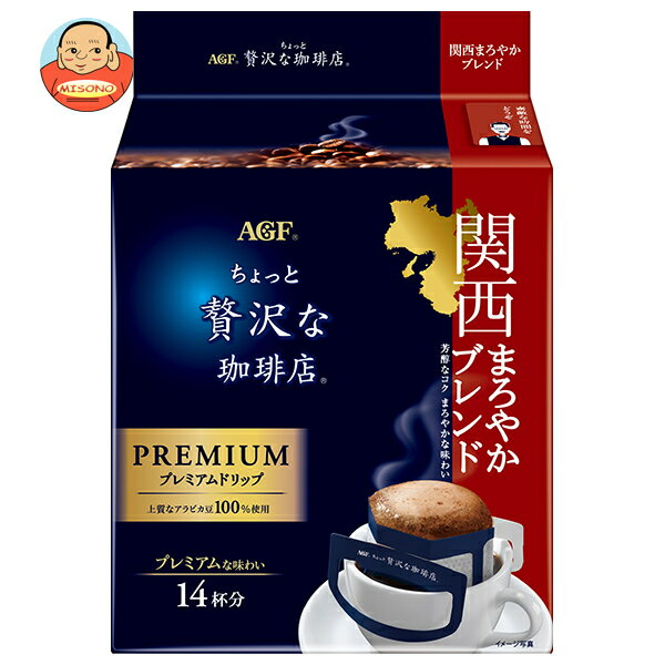 JANコード:4901111976863 原材料 コーヒー豆(生豆生産国名:ブラジル、コロンビア) 栄養成分 内容 カテゴリ:嗜好品、コーヒー飲料、ドリップパックサイズ:165以下(g,ml) 賞味期間 (メーカー製造日より)13ヶ月 名称...