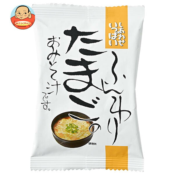 JANコード:4945137456015 原材料 鶏卵(国産)、米みそ(大豆を含む)、かつお昆布だし、砂糖、ほたてエキス、でん粉分解物、でん粉、乾燥ねぎ、かつお節粉末/増粘多糖類、酸化防止剤(V.E) 栄養成分 (1食(9.6g)あたり)エ...