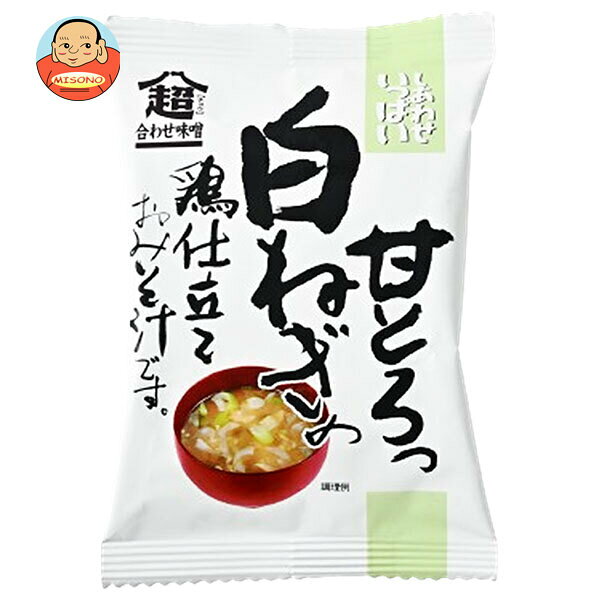 JANコード:4945137474019 原材料 米味噌(大豆を含む、国内製造)、ねぎ、蒸し鶏肉、難消化性デキストリン、かつお昆布だし、豆みそ、香味油、麦みそ、でん粉、でん粉分解物、かつお節粉末/増粘多糖類、酸化防止剤(V.E) 栄養成分 ...