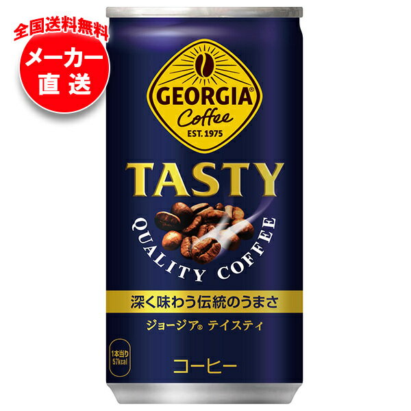 JANコード:4902102107747 原材料 砂糖、コーヒー、全粉乳、脱脂粉乳、デキストリン、香料、乳化剤 栄養成分 (100gあたり)エネルギー31kcal、たんぱく質0.5g、脂質0g、炭水化物7.2g、ナトリウム38mg 内容 カ...