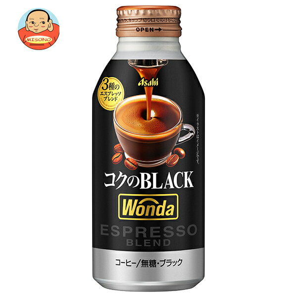 JANコード:4514603445817 原材料 コーヒー(コーヒー豆(ブラジル産、ベトナム産、その他))/香料、乳化剤 栄養成分 (100gあたり)エネルギー0kcal 内容 カテゴリ:珈琲、ブラック、無糖、ボトル缶サイズ:370～555...