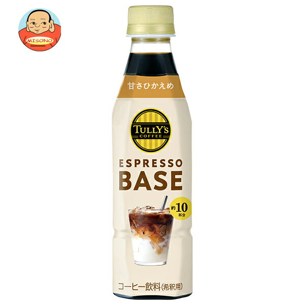 JANコード:4901085659540 原材料 コーヒー(コーヒー豆(コロンビア、ブラジル、その他))、砂糖 栄養成分 (100ml当たり)エネルギー50kcal、たんぱく質0.7g、脂質0g、炭水化物11.8g、食塩相当量0.13g、カ...