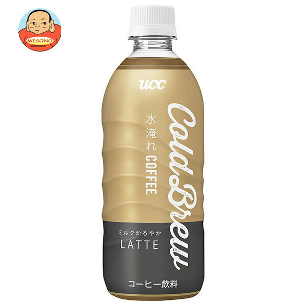 JANコード:4901201156755 原材料 牛乳(国内製造)、コーヒー、砂糖、全粉乳、デキストリン、食塩、乳清ミネラル/乳化剤、カゼインNa、香料、甘味料(アセスルファムK、スクラロース)、安定剤(カラギナン)、セルロース 栄養成分 ...