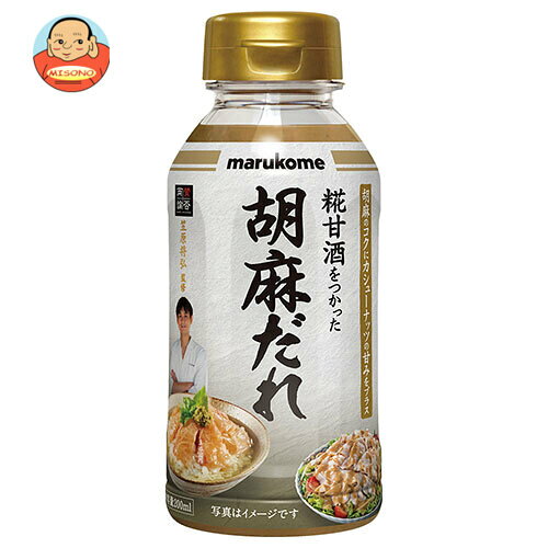 JANコード:4549671001108 原材料 甘酒(国内製造)、醤油、還元水飴、カシューナッツペースト、ねりごま、たん白加水分解物、食塩/酒精、酸味料、増粘剤(タラガム)、(一部に小麦・カシューナッツ・ごま・大豆を含む) 栄養成分 (1...
