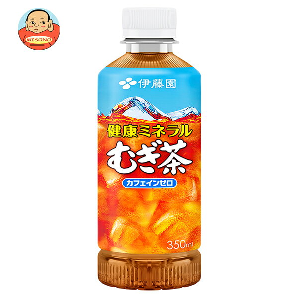 JANコード:4901085651452 原材料 大麦、飲用海洋深層水、麦芽/ビタミンC 栄養成分 (1本(350ml)あたり)エネルギー0kcal、タンパク質0g、脂質0g、炭水化物0g、糖類0g、食塩相当量0.1g、亜鉛0～0.04mg...