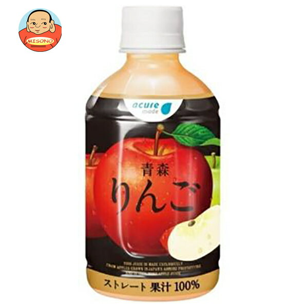 JANコード:4908209500290 原材料 りんご(青森県産) 栄養成分 (100mlあたり)エネルギー58kcal、たんぱく質0g、脂質0g、炭水化物14.3g、食塩相当量0g 内容 カテゴリ:果実飲料、アップル、果汁100%、ペッ...