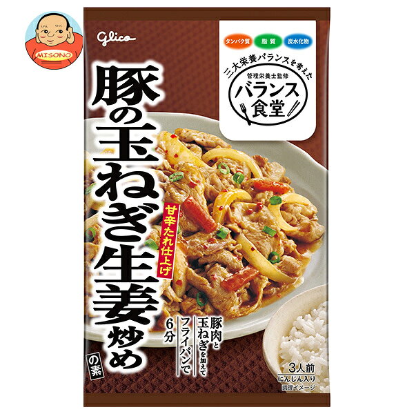JANコード:4901005244436 原材料 しょうゆ(国内製造)、砂糖、しょうがペースト、にんじん、発酵調味料、かつおエキス、食塩、たん白加水分解物、オイスターソース、とうがらし、チキンエキス、こしょう/増粘剤(加工デンプン)、(一部...