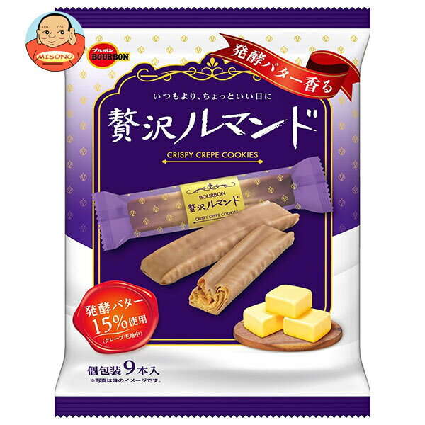 JANコード:4901360355549 原材料 小麦粉(国内製造)、砂糖、植物油脂、バター、全粉乳、脱脂粉乳、液全卵、乳糖、水飴、カカオマス、ホエイパウダー(乳成分を含む)、ココアパウダー、食塩、洋酒/乳化剤(大豆由来)、カゼインナトリウ...