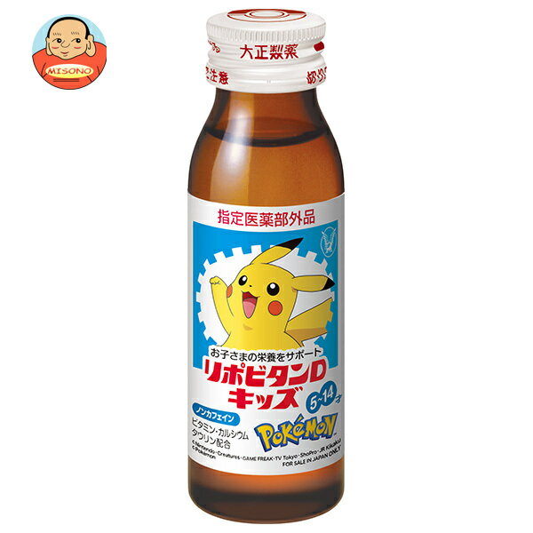 JANコード:4987306002661 原材料 栄養成分 (1本／50mL中)タウリン800mg、チアミン硝化物(ビタミンB1）3mg、リボフラビンリン酸エステルナトリウム（ビタミンB2）3mg、ピリドキシン塩酸塩（ビタミンB6）6mg、...
