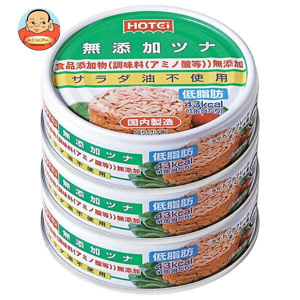 JANコード:4902511013103 原材料 きはだまぐろ(輸入)、食塩 栄養成分 (1缶(70g)あたり)エネルギー43kcal、たんぱく質9.2g、脂質0.6g、炭水化物0.3g、食塩相当量0.5g 内容 カテゴリ:一般食品、缶詰サ...