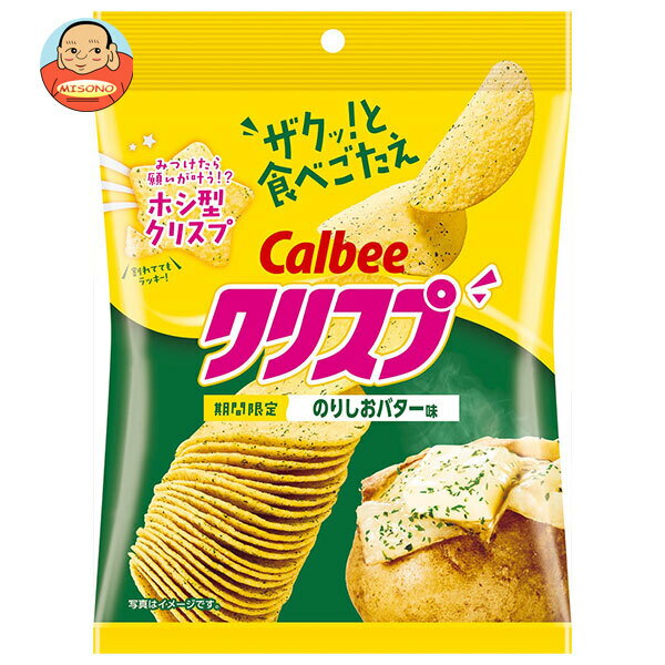 JANコード:4901330621162 原材料 乾燥じゃがいも(外国製造)、植物油、食塩、砂糖、青のり、でん粉、粉末油脂、酵母エキスパウダー、たん白加水分解物(大豆を含む)、こしょう、バターパウダー/乳化剤、調味料(アミノ酸等)、香料 栄...