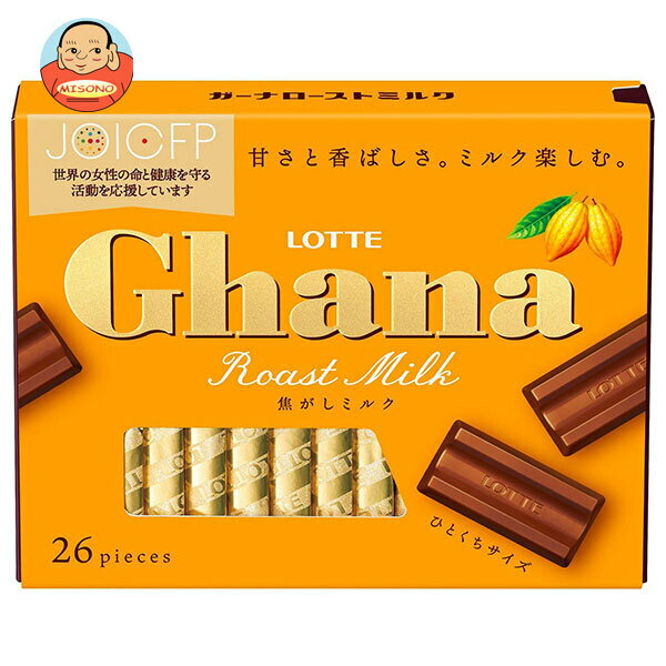 JANコード:4903333232253 原材料 砂糖(国内製造)、全粉乳、ココアバター、植物油脂、ミルククラム(砂糖、全粉乳、ココアバター)、カカオマス、乳糖、ヘーゼルナッツペースト、食塩、香辛料/乳化剤(大豆由来)、香料 栄養成分 (1...