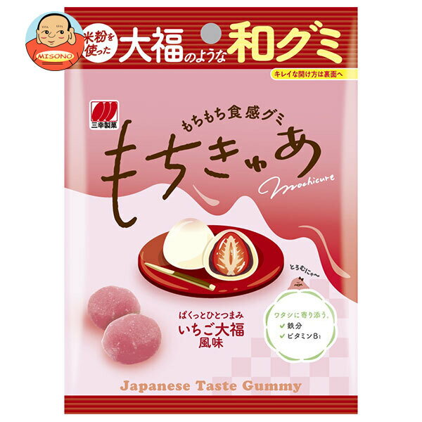 JANコード:4901626471051 原材料 砂糖(韓国製造)、水飴、砂糖結合水飴、いちご果汁パウダー、もち米粉、粉末小豆、食用油脂/加工でん粉、D-ソルビトール、ゲル化剤(アルギン酸Na)、酸味料、香料、安定剤(グルコマンナン)、乳化...