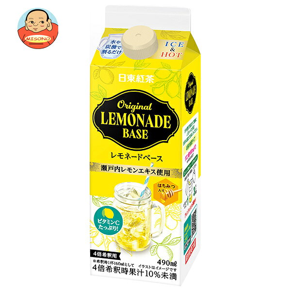 JANコード:4902831511075 原材料 レモン果汁(アルゼンチン製造)、果糖ぶどう糖液糖、はちみつ、レモンエキス 栄養成分 (100ml当たり)エネルギー64kcal、たんぱく質0g、脂質0g、炭水化物13.7g、食塩相当量0.1...