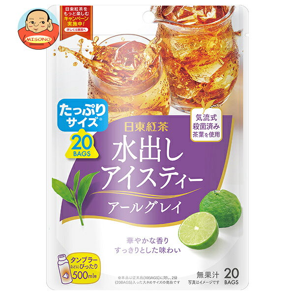 JANコード:4902831512027 原材料 紅茶(マラウイ、インドネシア、その他) 栄養成分 (1袋(4g)当たり)エネルギー10kcal、たんぱく質0.8g、脂質0.16g、炭水化物2g、食塩相当量0g、カフェイン0.1g 内容 カ...