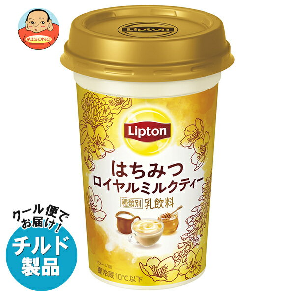 ※こちらの商品はクール(冷蔵)便でのお届けとなりますので、【チルド(冷蔵)商品】以外との同梱・同送はできません。 そのため、すべての注文分を一緒にお届けできない場合がございますので、ご注意下さい。 ※【チルド(冷蔵)商品】は保存方法が要冷蔵...