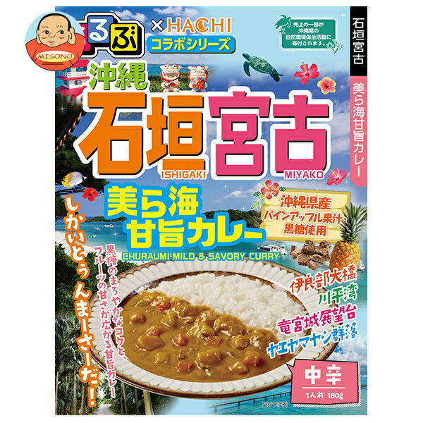 JANコード:4902688265992 原材料 野菜(玉ねぎ(中国又は国産)、じゃがいも、人参)、小麦粉、豚肉、砂糖(上白糖、黒糖)、豚脂、カレー粉、乳等を主要原料とする食品、りんごペースト、食塩、トマトペースト、ビーフエキス、パインアッ...