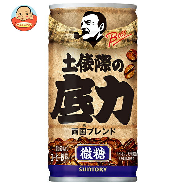 JANコード:4901777443877 原材料 コーヒー(コーヒー豆(ベトナム産60%、ブラジル産40%))、砂糖、乳製品/カゼインNa、乳化剤、香料、塩化K、甘味料(アセスルファムK)、塩化Mg 栄養成分 (100gあたり)エネルギー2...