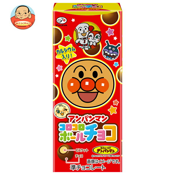 JANコード:4902555164137 原材料 ビスケット(乳成分・小麦を含む)(国内製造)、砂糖、植物油脂、カカオマス、全粉乳、水あめ、ココアバター/膨脹剤、乳化剤(大豆由来)、光沢剤、卵殻未焼成カルシウム、香料(乳・大豆由来) 栄養成...