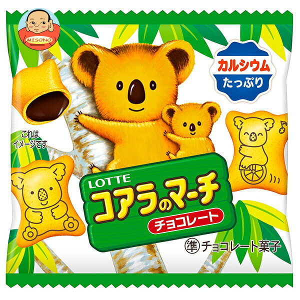 JANコード:4903333129034 原材料 砂糖(国内製造、外国製造)、小麦粉、植物油脂、カカオマス、でん粉、ショートニング、乳糖、全粉乳、液卵、ホエイパウダー、クリームパウダー、脱脂粉乳、食塩、ココアパウダー、ココアバター/炭酸Ca...