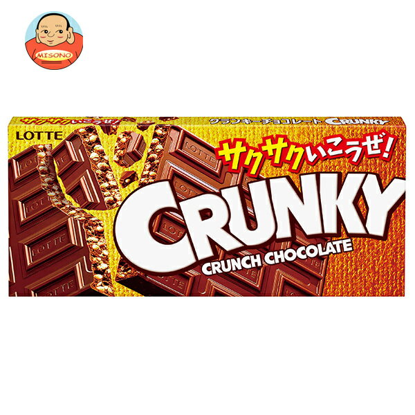 JANコード:4903333208708 原材料 砂糖(国内製造)、全粉乳、カカオマス、乳糖、植物油脂、小麦粉、ココアバター、でん粉、モルトエキス、食塩/乳化剤(大豆由来)、トレハロース、膨脹剤、香料、カラメル色素 栄養成分 (1枚(標準4...