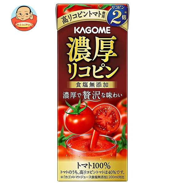 JANコード:4901306018705 原材料 トマト(輸入又は国産)/トマト色素 栄養成分 (195mlあたり)エネルギー66kcal、たんぱく質3.1g、脂質0g、炭水化物14.5g、ナトリウム1～87mg、食塩相当量0.002～0....