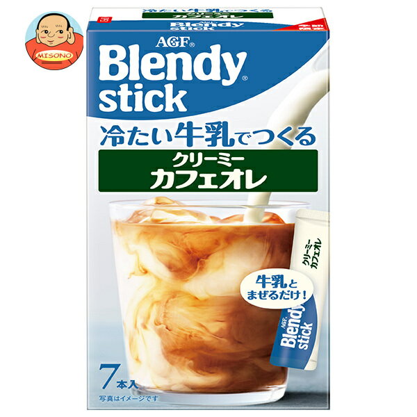 JANコード:4901111615625 原材料 クリーミングパウダー(乳成分を含む)(国内製造)、砂糖、インスタントコーヒー、デキストリン/pH調整剤、乳たん白、香料(乳由来)、乳化剤、微粒酸化ケイ素、甘味料(アスパルテーム・L-フェニル...