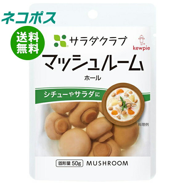 必ずお読みください ※こちらの商品は、ポストに投函します「ネコポス」にて発送します。 　ドライバーから手渡しではないので不在時でも受け取れます。 　ご注意下さい！ポストに入らない場合は持ち戻ります。 ※お届け日、配達時間のご指定はできません...