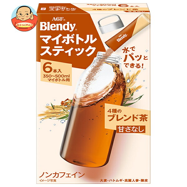 JANコード:4901111619586 原材料 大麦(日本)、デキストリン、ハトムギ・高麗人参・陳皮エキスパウダー、麦芽抽出物/香料、乳化剤 栄養成分 (本品1本分(2.0g)当たり)エネルギー8kcal、たんぱく質0.01～0.09g、...