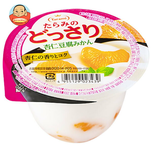 JANコード:4955129023439 原材料 みかん(中国)、砂糖・果糖ぶどう糖液糖、植物油脂利用食品、水飴、杏仁霜(デキストリン、脱脂粉乳、杏仁(アーモンドを含む))、寒天/ゲル化剤(加工デンプン、増粘多糖類)、香料、酸味料、乳化剤、...