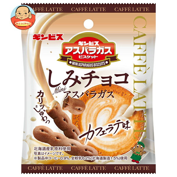 JANコード:4901588232004 原材料 準チョコレート(植物油脂、砂糖、全粉乳、ココアバター、乳糖、チーズパウダー、バターオイル)(国内製造)、小麦粉、砂糖、植物油脂、ショートニング、ぶどう糖、コーヒー粉末、加糖れん乳、ごま、食塩...
