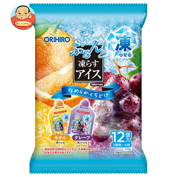 JANコード:4571157250755 原材料 【みかん】果糖ぶどう糖液糖(国内製造)、砂糖、還元水飴、ポリデキストロース、みかん果汁/酸味料、ゲル化剤(増粘多糖類)、香料、塩化カリウム、ビタミンC、甘味料(アセスルファムK、スクラロース...