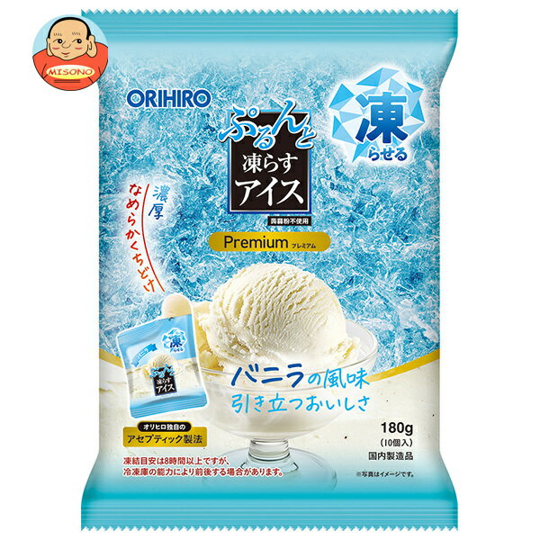 JANコード:4571157250786 原材料 果糖ぶどう糖液糖(国内製造)、植物性クリーム、砂糖、還元水飴、ポリデキストロース、クリーミングパウダー、食塩/ゲル化剤(増粘多糖類)、香料、塩化カリウム、乳化剤、甘味料(アセスルファムK、ス...