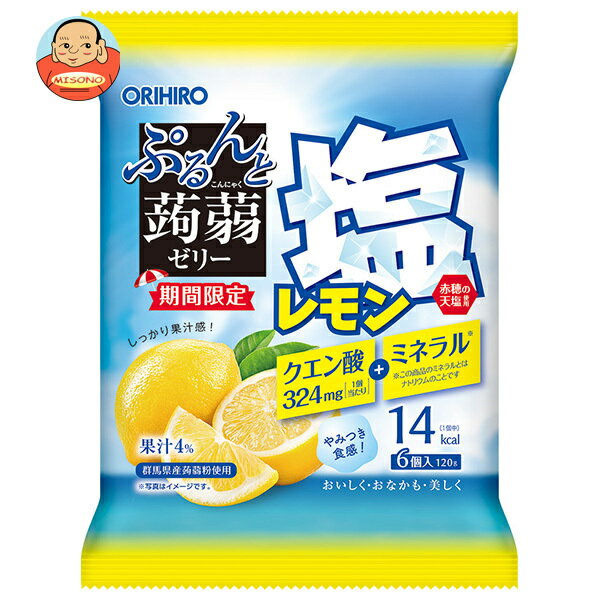 JANコード:4571157250717 原材料 果糖ぶどう糖液糖(国内製造)、砂糖、レモン果汁、食塩、蒟蒻粉/酸味料、ゲル化剤(増粘多糖類)、香料、塩化カリウム、甘味料(アセスルファムK、スクラロース) 栄養成分 (製品1個(18g)あた...