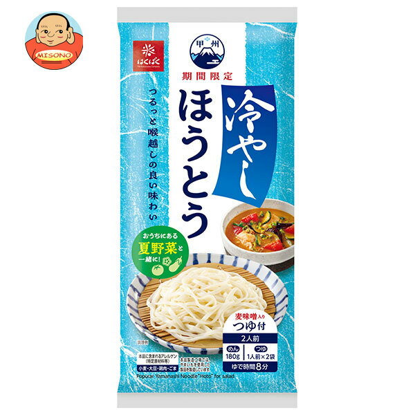JANコード:4902571205562 原材料 【めん】小麦粉(国内製造)、食塩/加工でんぷん【添付調味料】麦みそ(大豆を含む、国内製造)、米みそ、砂糖、かつおエキス、酵母エキス、チキンエキス、シイタケエキス、ごま、かつお節、オイスターソ...