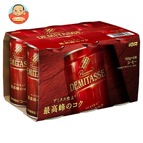 JANコード:4904910046393 原材料 牛乳(国内製造)、コーヒー、砂糖／乳化剤、安定剤（カラギナン） 栄養成分 (100mlあたり)エネルギー36kcal、たんぱく質0.8g、脂質0.7g、炭水化物6.5g、食塩相当量0.09g...