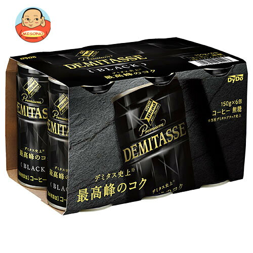 JANコード:4904910051403 原材料 コーヒー（コーヒー豆（コロンビア、タンザニア、その他）） 栄養成分 (100mlあたり)エネルギー0kcal、たんぱく質0g、脂質g、炭水化物0～1g(糖類0g)、食塩相当量0.07g 内容...