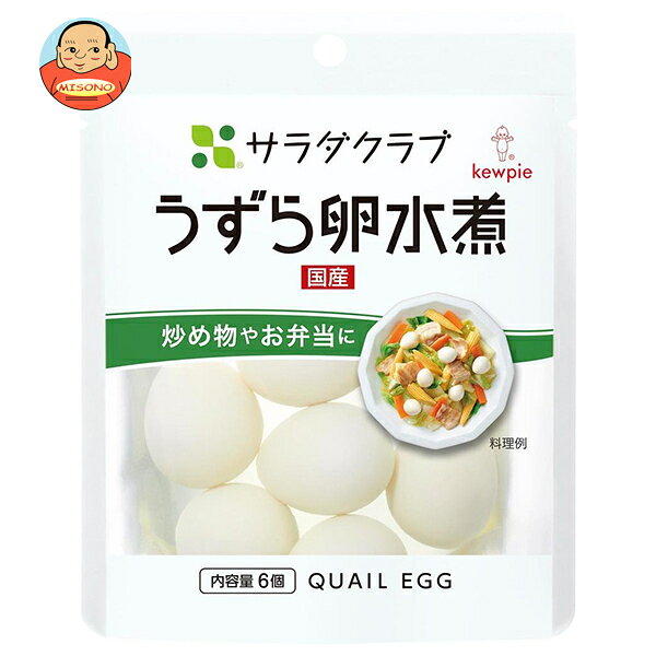 JANコード:4901577211768 原材料 うずら卵、食塩、（一部に卵を含む） 栄養成分 (固形量100g当たり推定値)エネルギー167kcal、たんぱく質13.0g、脂質12.7g、炭水化物0.2g、食塩相当量0.3g 内容 カテゴ...