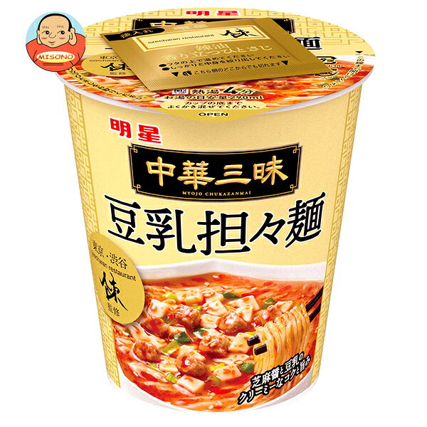 JANコード:4902881458108 原材料 【めん】小麦粉(国内製造)、植物油脂、食塩、植物性たん白、でん粉、しょうゆ、酵母粉末)【スープ】ポークエキス、食塩、デキストリン、チキンエキス、みそ、糖類、豚脂、たん白加水分解物、植物油脂、...